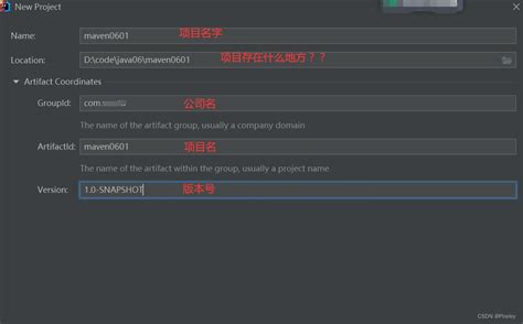 配置Maven的配置 Tomcat的配置 在IDEA中新建Tomcat web项目 idea tomcat配置的web xml