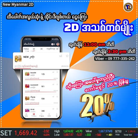 Ttbet 777 Happy Sunday နေ့လေးပါနော် ”ဂလုပ်ဂလုပ်” လေးကို ရှယ်ဆွဲကြမယ်မလား အလွင့်ဆွဲမလား