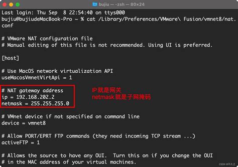 mac在vmware version上搭建三台虚拟机并配置网关用以hadoop集群（上篇） mac配置网关 csdn博客