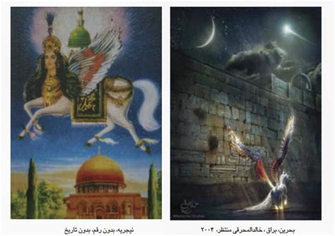 روایت معراج پیامبر ص در هنر نگارگری از ایلخانیان تا قاجار ایرنا