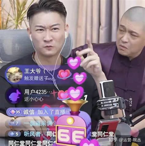 曹云金直播刚火便暴露本性，不关闭打赏，讽刺网友不如孩子 知乎