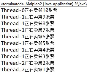 JAVA线程经典案例 多线程买票 详细解析 java多线程购票 CSDN博客