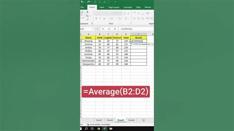 Excel Shortcut Tricks Find Average😛 Excel Msexcel Eleganceacademy