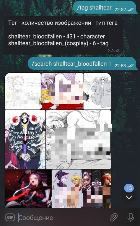 Пособие по Hentai Bot