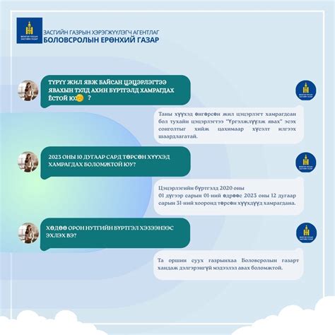 16 р цэцэрлэгийн эцэг эхэд зөвлөгөө өгөх төв