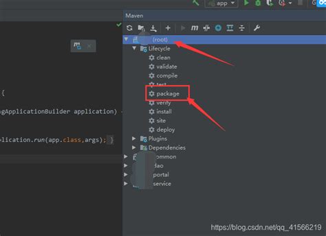Idea—springboot多模块打包流程idea Spring Boot控制打包的顺序 Csdn博客