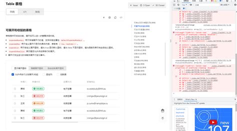 [table] 官网实例报错 · issue 326 · tencent tdesign · github