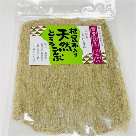 【送料無料】お得な2袋セットです。ふんわりとろける食感＜北海道産昆布使用＞根昆布入り天然とろろこんぶ40g×2袋 ありあけ浪漫工房うちの