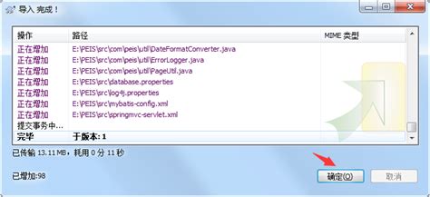 Visualsvn项目的导入检出更新删除visualsvn的检出在哪 Csdn博客