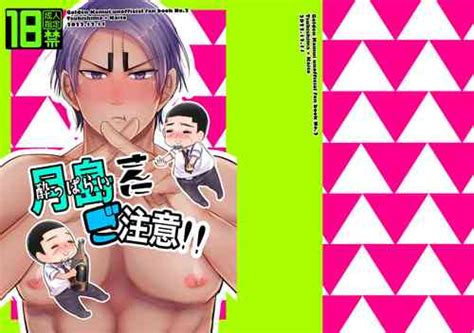 【アミノ】主人x野狗 Vol 1 Nhentai Hentai Doujinshi And Manga