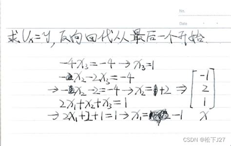 线性代数 Gauss消元的部分主元法和完全主元法部分选主元高斯matlab Csdn博客 线性代数 Gauss消元的部分主元法和完全主元法部分选主元高斯matlab Csdn博客