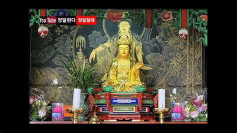 시험 합격 소원성취 만사형통 Youtube