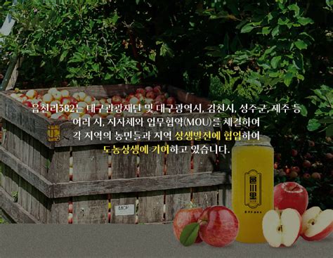 주 원팀