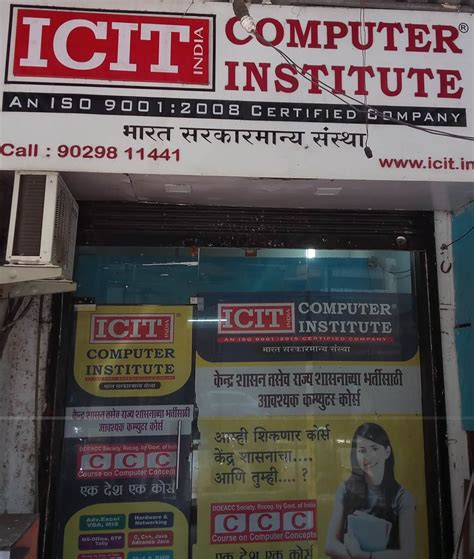 Icit Computer Institute Jogeshwari Mumbai Mumbai Suburban Fees Reviews Batches Contact Icit Computer Institute Jogeshwari Mumbai Mumbai Suburban Fees Reviews Batches Contact