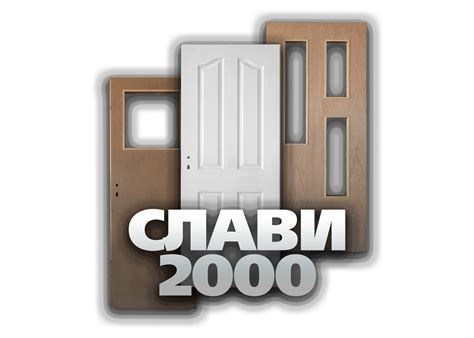 Интериорни врати СУПЕР цени Интериорни врати за дома