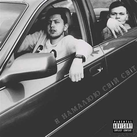 Я намалюю свій світ Youtube Music