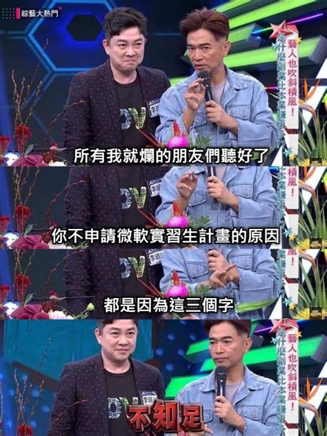 20張超好笑【吳宗憲憂鬱症】梗圖！快來看看網友們的搞笑創作！