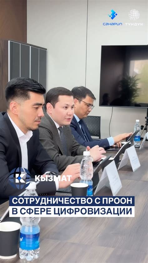 МЦР КР Санариптик өнүктүрүү министри маалыматтарды иштетүү борборунун ачылышына даярдык менен