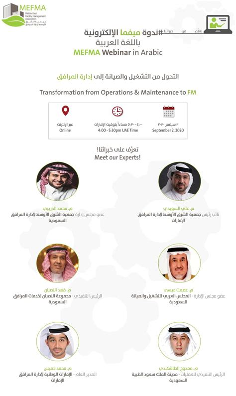 Eng Mohammad Abdulkarim Khamis Posted On Linkedin