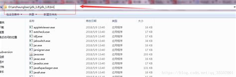 物理机解决elasticsearch找不到jdk问题could Not Find Any Executable Java Binary