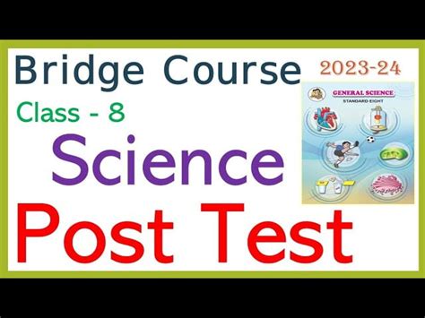 Bridge Course Class 8 Pre Test Science 8वी विज्ञान पूर्व परीक्षा नमुना प्रश्नपत्रिका Smart Guruji