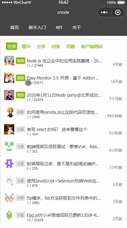 Github Simon9124simon Cnode Mpvue 开发的 Nodejs 专业中文社区