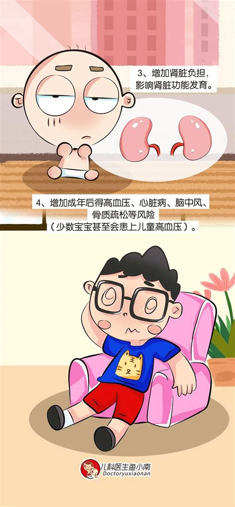 孩子该吃多少盐先看娃吃了多少隐形盐 澎湃号湃客 澎湃新闻 The Paper