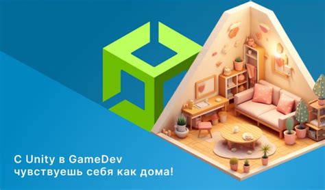 Разработка на Unity открывает двери в Gamedev полезные статьи по It