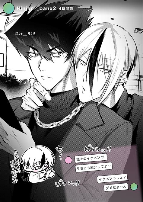 Karasu Tabito And Otoya Eita Blue Lock Drawn By Pkfire Ok Danbooru