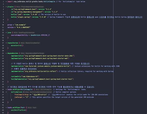 [kotlin] 코프링 프로젝트 예제 build gradle kts 기록