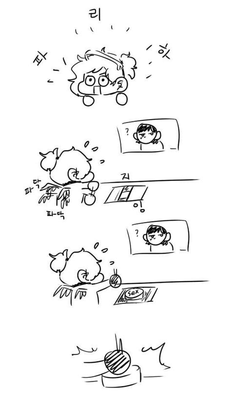 Press Button For Sex Watchbeagle Rpharmercy