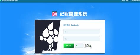 基于java记账管理系统（论文ppt源码） 知乎