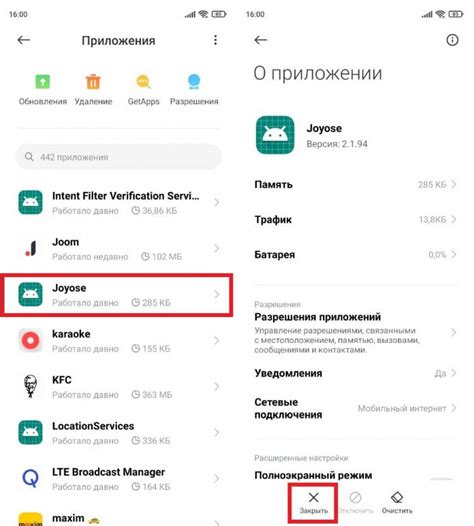 Как разогнать смартфон Xiaomi Нужно только отключить одну настройку