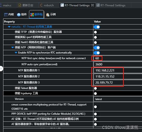 rt thread添加ulog存储日志到flash rt thread ulog输出到flash 基于flashdb csdn博客