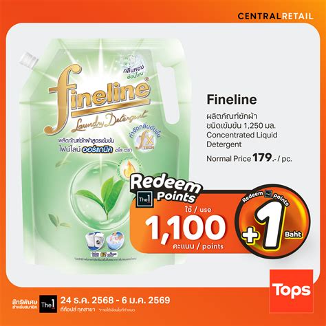 Tops Thailand ท็อปส์ ไทยแลนด์ ⚡ Flashdeal 𝐅𝐚𝐧𝐭𝐚𝐬𝐭𝐢𝐜 𝟏𝟎 พร้อมช่วยกอบ