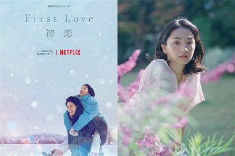 《first Love》女主角滿島光是如何做到 36 歲仍然滿臉少女感！