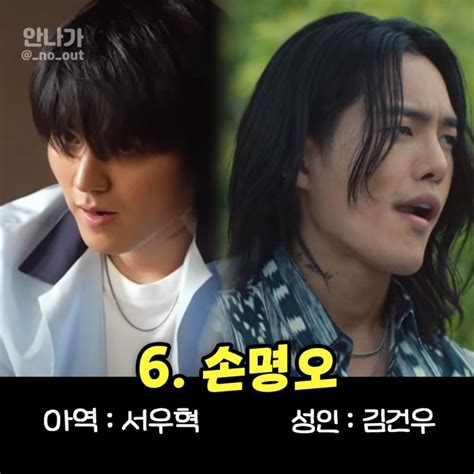 익스트림무비 싱크로율 높다는 더 글로리 아역 성인