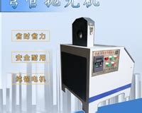 首高采购 高尔夫专业的采购平台