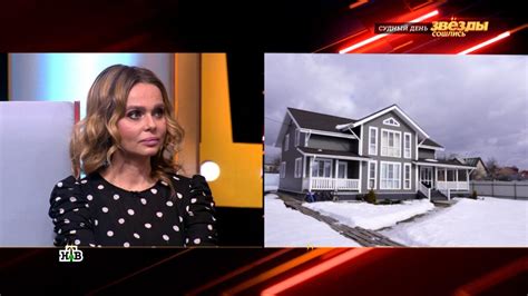 «Хочу справедливости солистка «Блестящих готова воевать с бывшим мужем за дом НТВ лучшее