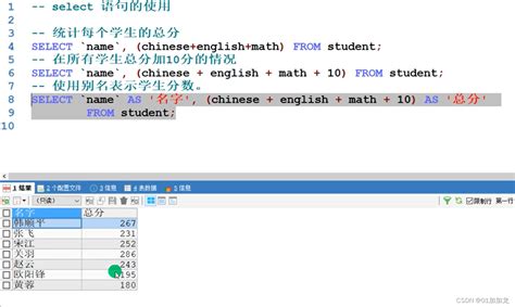 Mysql 学习记录 Csdn博客 Mysql 学习记录 Csdn博客