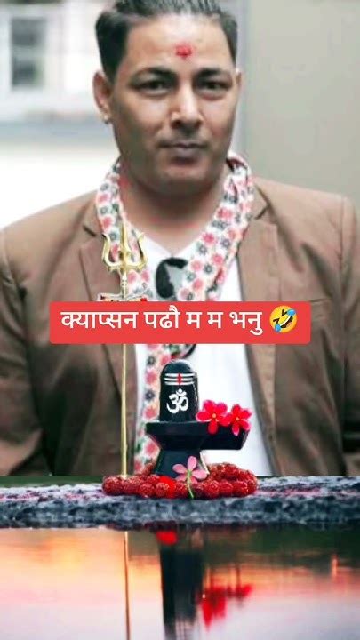 तिज सुरु भयो है Youtube