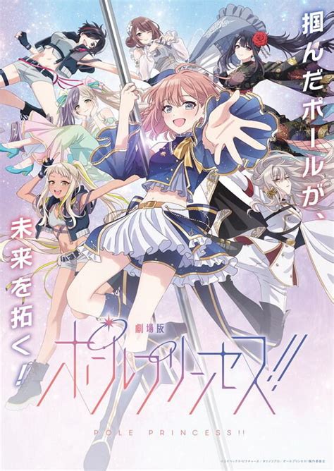 （四葉亭）預約8月 Bd 劇場版 鋼管公主 特裝版 露天市集 全台最大的網路購物市集