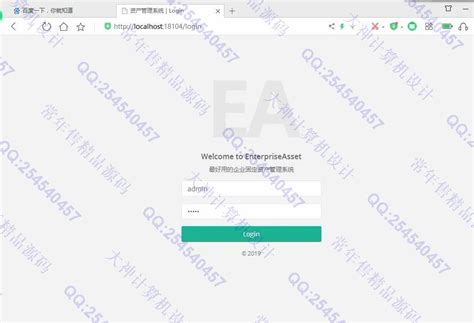 1177基于springbootmybatis企业固定资产管理系统设计 Javajsp类源码设计 计算机源码设计网