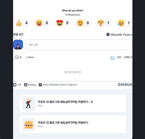 Disqus가 좌우로 잘리는 문제 · Issue 65 · Suitessuitelab · Github