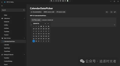 一款基于fluent设计风格、现代化的wpf Ui控件库 阿里云开发者社区