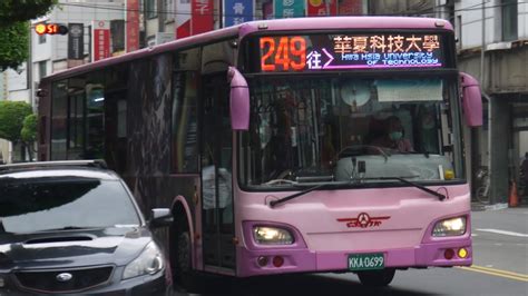 欣欣客運 欣欣客運特輯5 YouTube