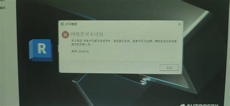 Ug Nx与revit2023许可证冲突怎么解决？装了ug之后revit就启动不了 Nx网 老叶ug软件安装包 Nx升级包 Nx2312 Nx2306 Nx2212 Nx2206 Nx2007