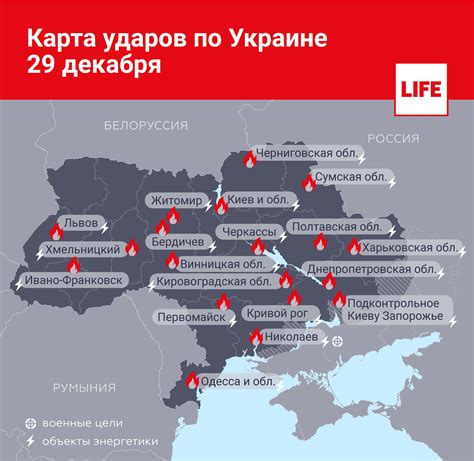 Что известно об ударах по Украине 29 декабря