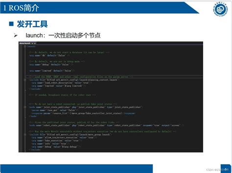 【ros机械臂入门教程】ros机械臂开发从入门到实战百度网盘 Csdn博客