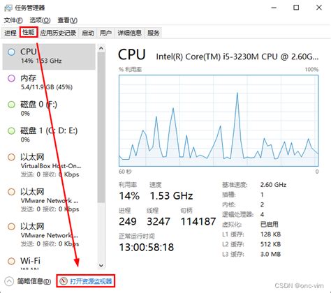 【基础】windows 必会技能 ——解除文件夹 文件占用 解除占用 csdn博客